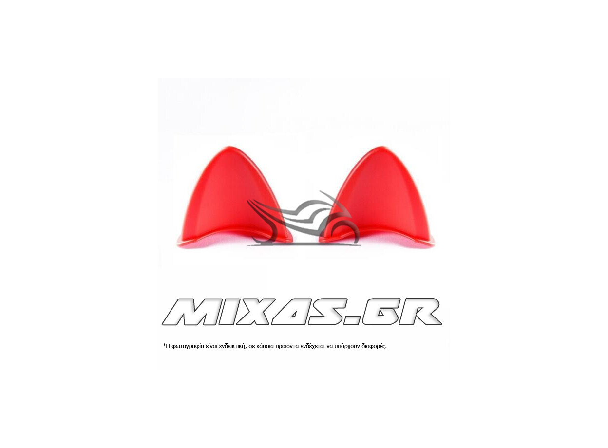 Αναβάτη :: Αντ/κά Εξαρτήματα Κράνους :: ΑΥΤΙΑ ΓΑΤΑΣ ΓΙΑ ΚΡΑΝΟΣ ΣΙΛΙΚΟΝΗΣ ΚΟΚΚΙΝΑ - Βρες τι ...